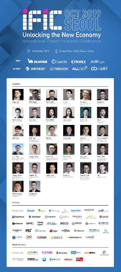블록체인 기반 궁합매칭 플랫폼 ‘컨셀(Consel)', 오는 10월 14일 IFIC 2019 SEOUL Conference에서 사업설명회 진행 - 울산일보