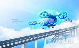 국토부 ‘K-UAM 핵심기술 R&D사업’ 예타대상 선정, 울산 실증 테스트베드 사업도 시동 - 울산일보